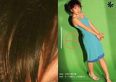 Collection Card (Female) / Miku Ishida First Trading Card suger time 046 : Miku Ishida / Regular ...