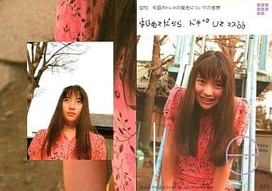 Collection Card (Female) / Miku Ishida First Trading Card suger time 070 : Miku Ishida / Regular ...