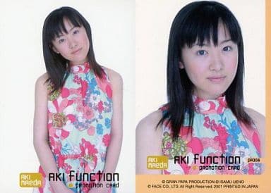 PR008 : Aki Maeda / Promotion Card / Aki Maeda OFFICIAL TRADING CARD COLLECTION AKI FUNCTION ...
