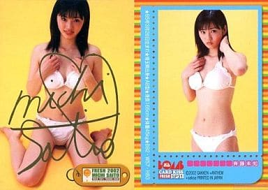 Collection Card (Female) / BOMB Card KISS Fresh 2002 SP31 : Michi Saito / Special Card / BOMB ...