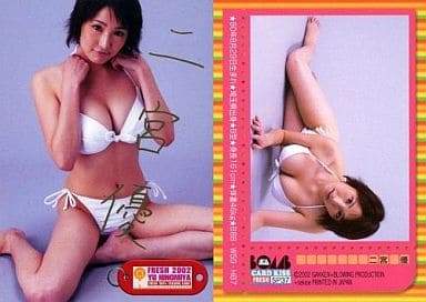 Collection Card (Female) / BOMB Card KISS Fresh 2002 SP37 : Yu Ninomiya / Special Card / BOMB ...