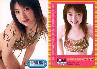 Collection Card (Female) / BOMB Card KISS Fresh 2002 SP43 : Saki Seto / Special Card / BOMB Card ...
