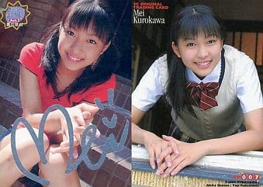 Collection Card (Female) / YC Original Trading Card Sakidori Musume Act. 2 SP007 : Mei Kurokawa ...