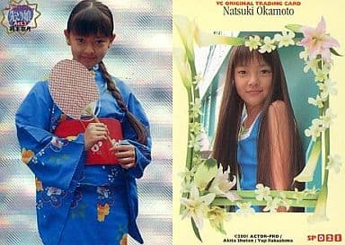 Collection Card (Female) / YC Original Trading Card Sakidori Musume Act. 2 SP021 : Natsuki ...