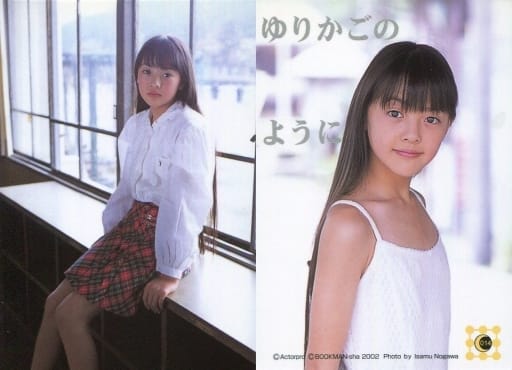 Collection Card (Female) / Special Torayca Book Torayca Princess Vol. 1 Natsuki Okamoto Leaf ...