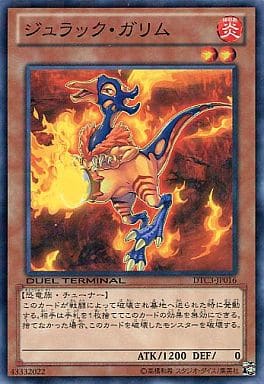 Yu-Gi-Oh! / N/DUEL TERMINAL Chronicle 3 Chapter of Destruction DTC3-JP016 [N] : Julack Gallim ...