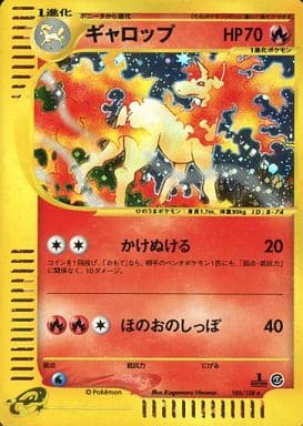 105/128 [★] : (Kira) Gallop | Toy Hobby | Suruga-ya.com