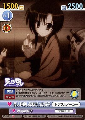 ヴィクトリースパーク / C / Booster Pack 「 Ebiten: Koritsu Ebisugawa Koukou Tenmon ...