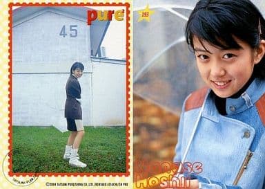 Collection Card (Female) / Magazines "pure× 2" Appendix Torayca 193 ...