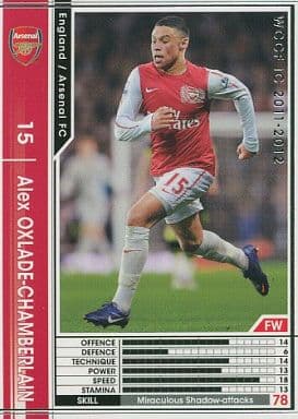 駿河屋 - 014/384[白]：アレックス・オックスレイド=チェンバレン（WCCF）