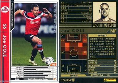 072 [Regular Card] : Joe Cole | Toy Hobby | Suruga-ya.com