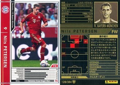 128 [Regular Card] : Nils Petre Sen | Toy Hobby | Suruga-ya.com