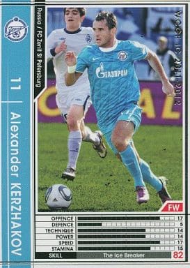 WCCF/FW / Regular Card / 2011-2012 287 [regular card] : Aleksandr Kerzhakov | Toy Hobby | Suruga ...