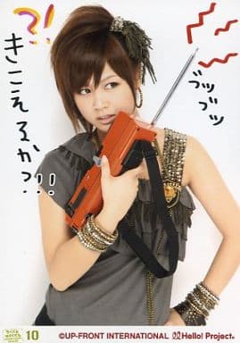 Official photo (Halopro) / idol / Morning Musume Morning Musume / Risa ...
