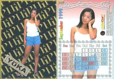 Collection Card (Female) / Fill up Horipro series HiP 036 : Hiroko ...