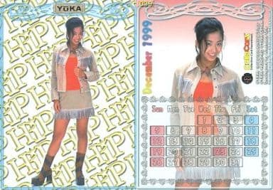 039 : Hiroko Okabe / Fill up Horipro series HiP ColleCarA | Toy Hobby ...