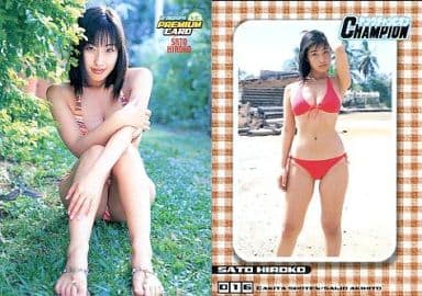 Collection Card (Female) / 2004 yc Premium Card Young Champion Appendix 016 : Hiroko Sato / 2004 ...