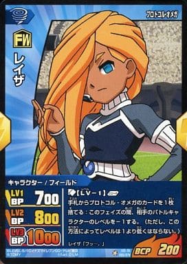 INAZUMA ELEVEN TCG / Character Actor / Field / Special / FW / Triple ...
