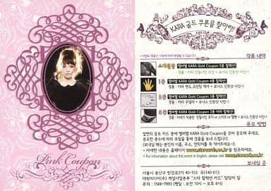 Collection Card (Female) / Kara Star Collection Card (Korean version ...