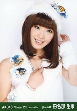 Official photo (AKB48, SKE48) / idol / AKB48 Miku Tanabe / Upper Body ...