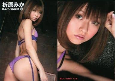 駿河屋 - B.L.T. vivid 2 32 ： 折原みか/雑誌｢B.L.T. vivid｣特典（女性コレクションカード）