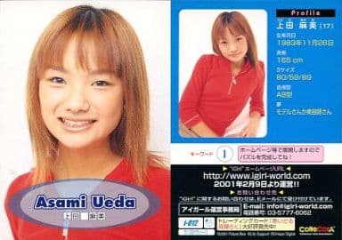 Collection Card (Female) / Aidoru Kenbunroku i-012 : Asami Ueda ...