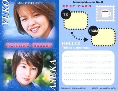 No. 42 : Yuko Nakazawa / Asuka Fukuda / Regular Card (Memory Card ...