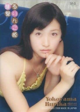SP-5 : Rurika Yokoyama / Clear Card / Rurika Yokoyama Official Card Collection "Ru Rinko ...