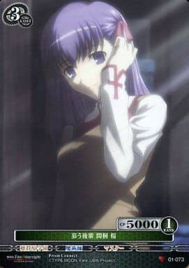 01-073 [C] : Dear junior, Kirizakura | Toy Hobby | Suruga-ya.com