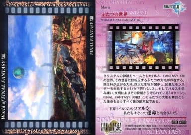 Anime Torayca / Movie Card / Final Fantasy Art Museum New Edition 1 st ...
