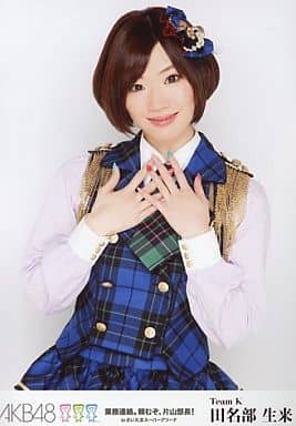 Official photo (AKB48, SKE48) / idol / AKB48 Miku Tanabe / Upper body ...