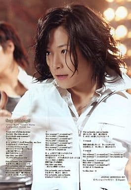 Official photo (male) / idol / w-inds. W-inds. / Ryuichi Ogata / Upper body, white costume, left ...