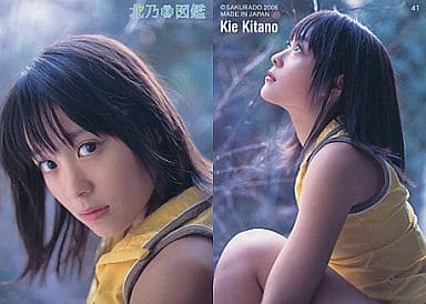 Collection Card (Female) / Kie Kitano Official Card Collection Hokuno ...