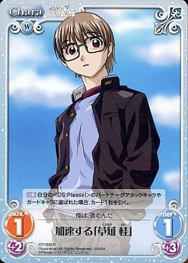 Chaos / R/Chara / Water / ChaosTCG Extra Booster Please Teacher ...