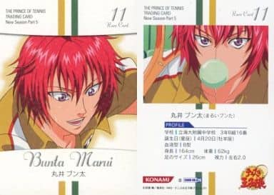 Anime Torayca / Rare Card / THE PRINCE OF TENNIS Trading Card 「 New ...