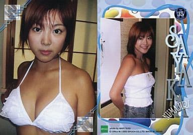 Collection Card (Female) / W - Sayaka Trading Card No. 35 : Sayaka Numajiri / Regular Card / W ...