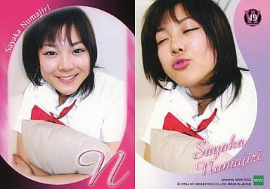 Collection Card (Female) / W - Sayaka Trading Card No. 49 : Sayaka Numajiri / Regular Card / W ...