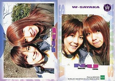 Collection Card (Female) / W - Sayaka Trading Card No. 69 : Double Sayaka / Regular Card / W ...