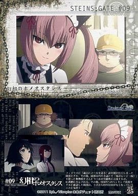 Anime Torayca / NORMAL / Story Card / Steins ; Gate Trading Card 25 ...