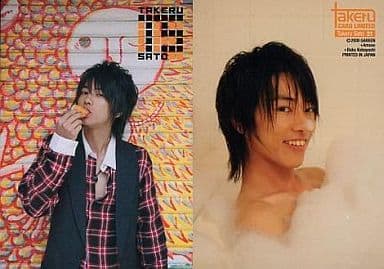 Collection Card (Male) / Takeru Satoh First Trading Card Takeru Sato 21 : Ken Sato / regular ...