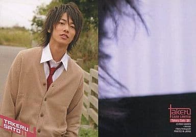 Collection Card (Male) / Takeru Satoh First Trading Card Takeru Sato 31 ...