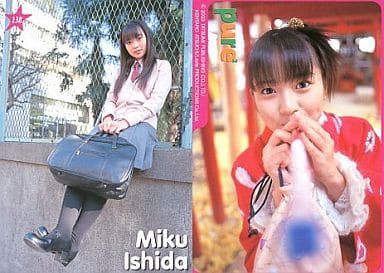 Collection Card (Female) / Magazines 「 pure× 2 」 Appendix Trading Card 138 : Miku Ishida ...