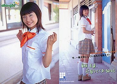 Collection Card (Female) / Oha-girl fruit punch trading card collection ...