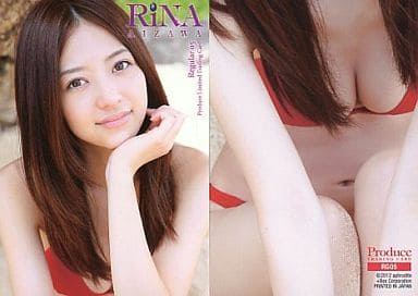 Collection Card (Female) / Produce Limited Rina Aizawa 2 nd Trading Card RG05 : Rina Aizawa ...