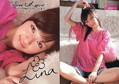 Collection Card (Female) / Produce Limited Rina Aizawa 2 nd Trading ...