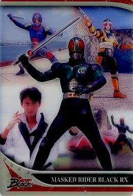 R06-52-115 : MASKED RIDER BLACK RX | Toy Hobby | Suruga-ya.com