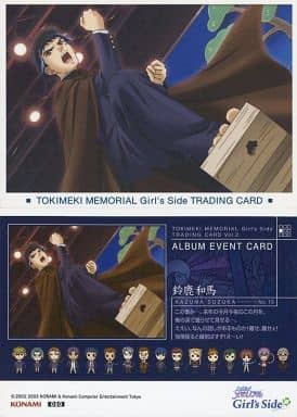 080 [Regular Card] : Kazuma Suzuka / Regular Card | Toy Hobby | Suruga ...