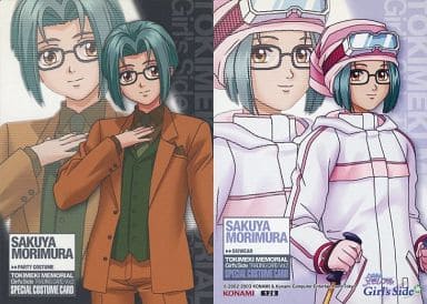 Anime Torayca / Tokimeki Memorial Girl's Side Trading Card Vol. 2 128 ...