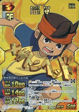 INAZUMA ELEVEN TCG/IR / Character Actor / Level / Inazuma / Neta / DF ...