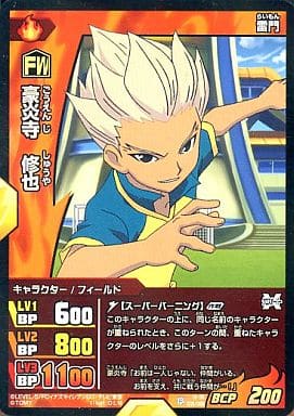 INAZUMA ELEVEN TCG/FR / Character Actor / Field / Thermos / FW / Blast ...